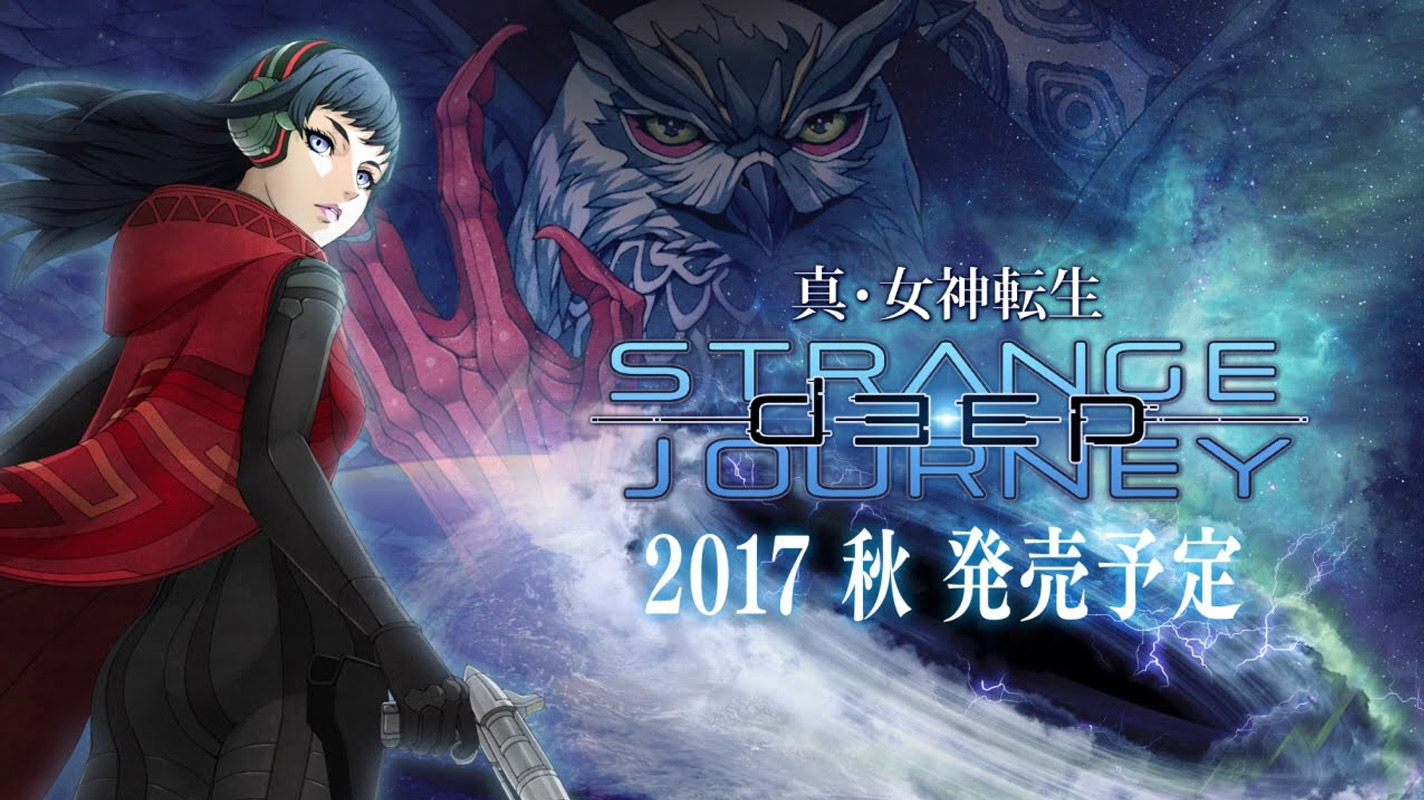 Shin Megami Tensei: Deep Strange Journey announced for Nintendo 3DS - Vooks